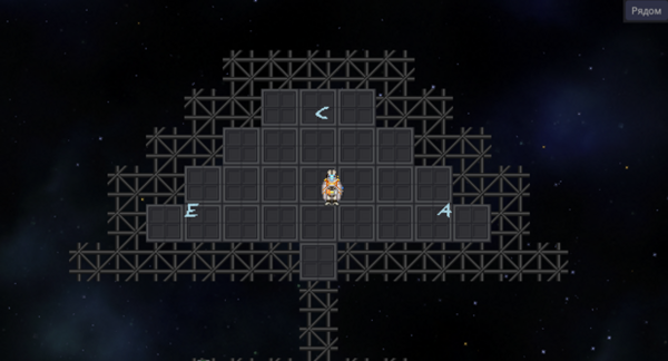 Постройка шаттла | Imperial Space Wiki