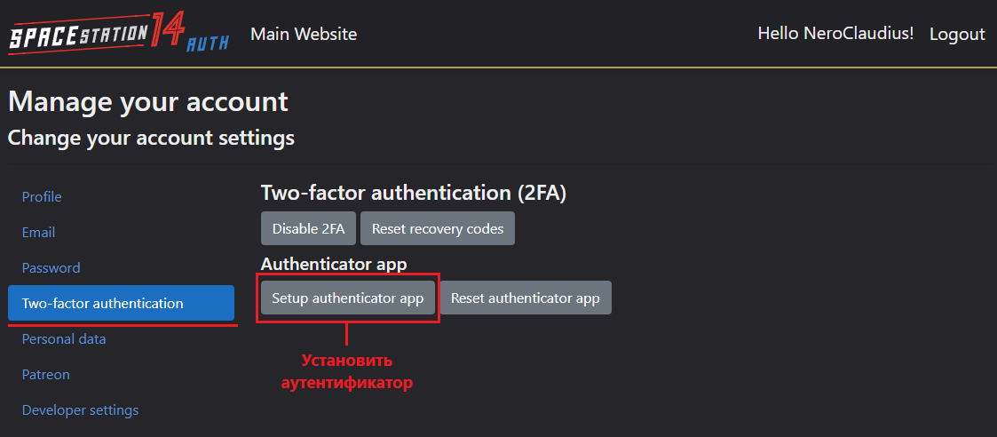 Новичкам | Imperial Space Wiki